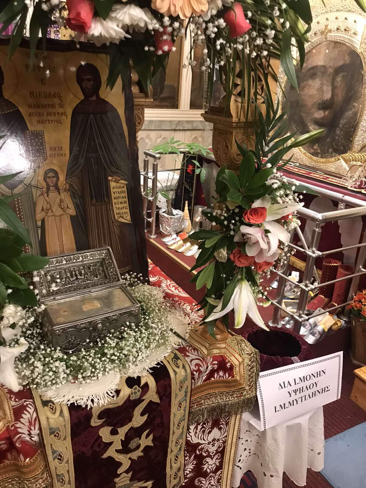 Τα λείψανα των Αγίων Ραφαήλ, Νικολάου και Ειρήνης υποδέχτηκε η Πατρίδα ...