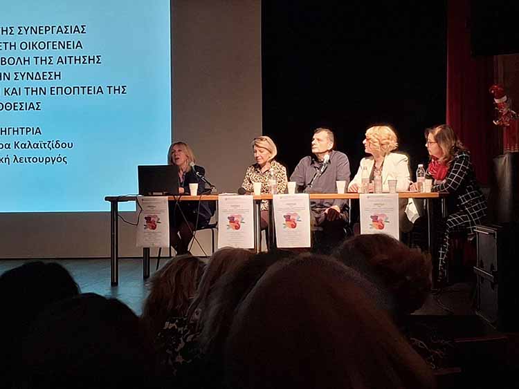 Πρωτοβουλία για το Παιδί: Η Αναδοχή μέσα από τα μάτια των μικρών ...