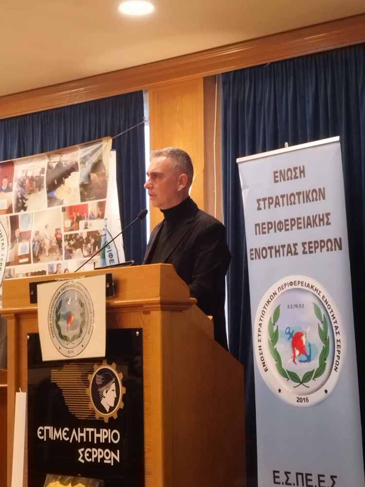 Ε.Σ.ΠΕ.Ε.Σ.: Γενική Συνέλευση και κοπή βασιλόπιτας 2025 | Έμβολος