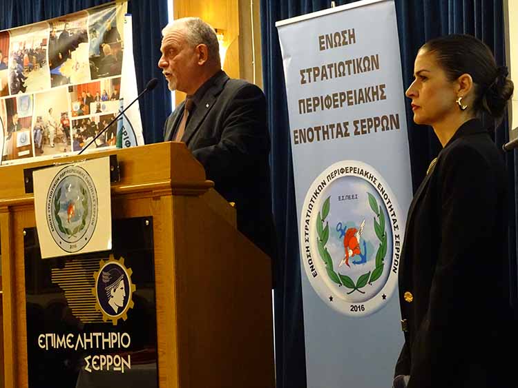 Ε.Σ.ΠΕ.Ε.Σ.: Γενική Συνέλευση και κοπή βασιλόπιτας 2025 | Έμβολος